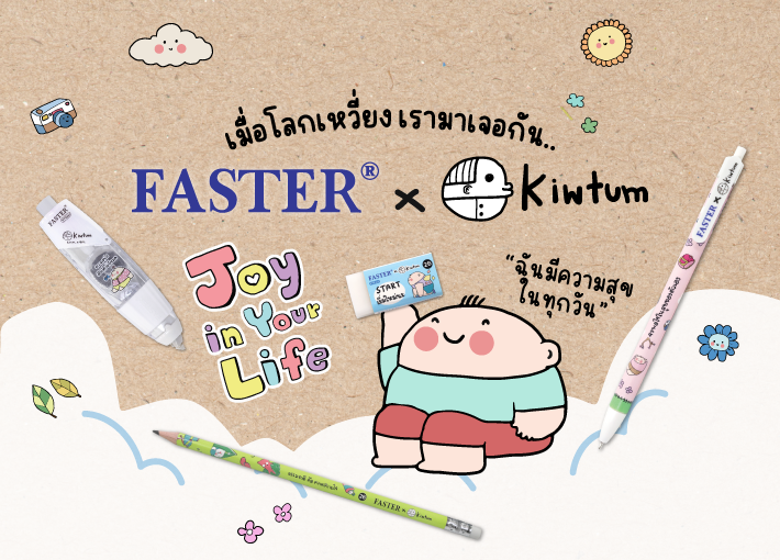 FASTER® x KIWTUM Stationery Collection