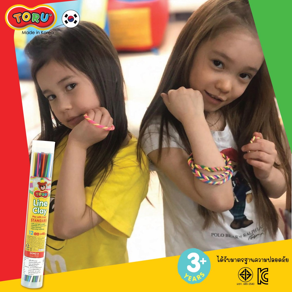 ดินปั้น Line Clay 12 สี TORU TR-LINECLAY12